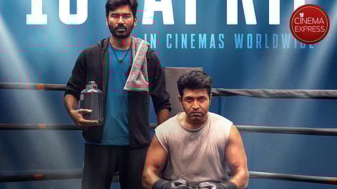 Arun Vijay is a part of Idly Kadai, Dhanush unveils poster