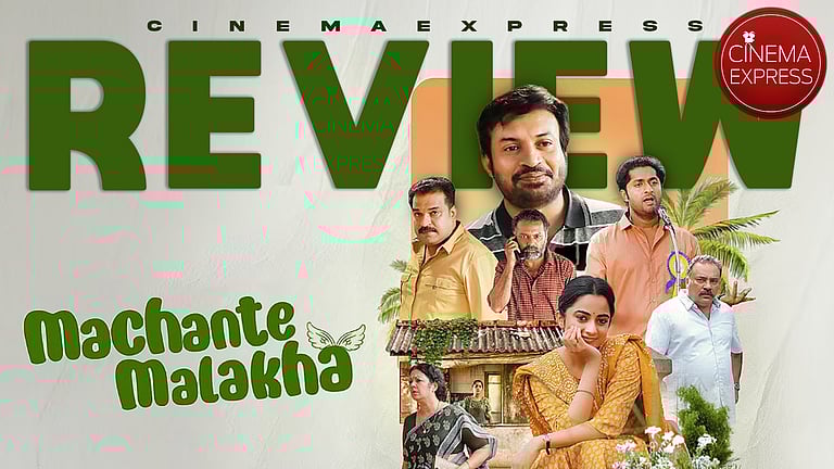 Machante Malakha Movie Review: Old-school familial tropes in a gender ...