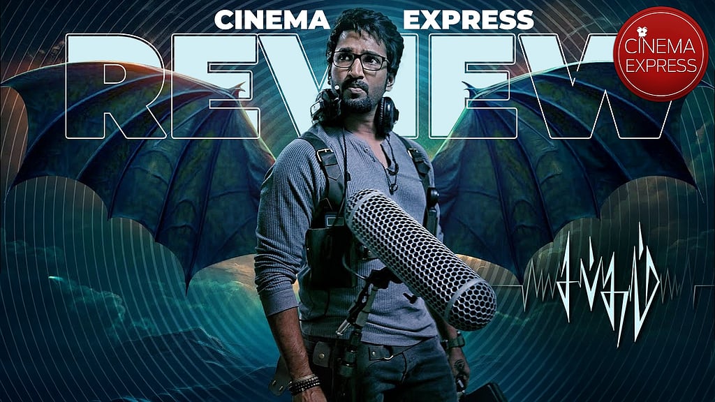 Sabdham Movie Review: Cacophony of intriguing yet ill-formed ideas