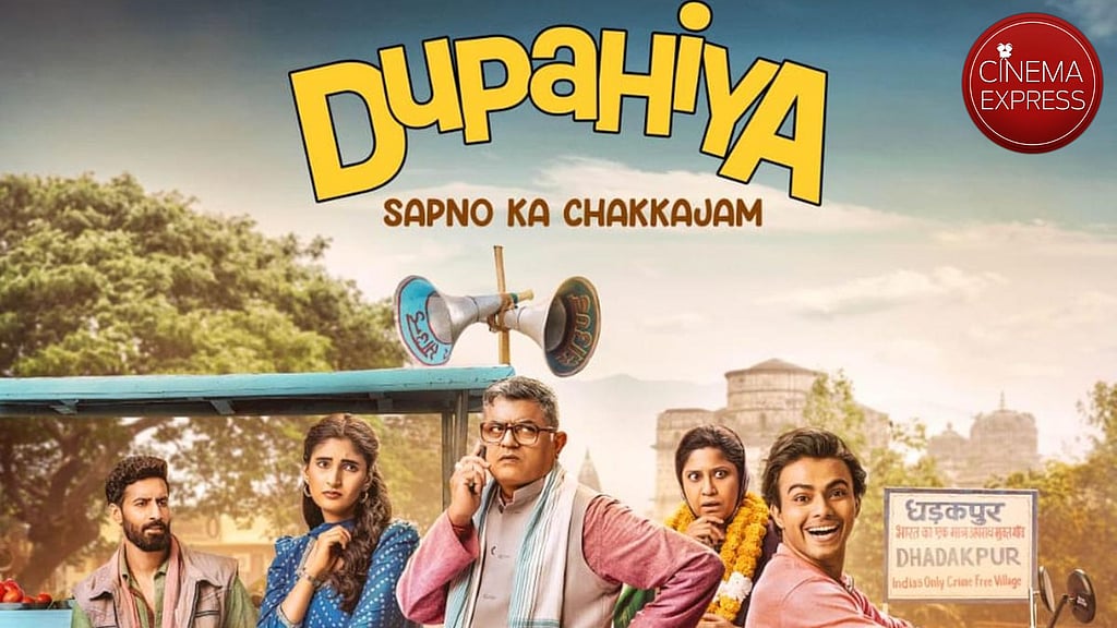 Prime Video’s Dupahiya creators open up on putting together the comedy ...