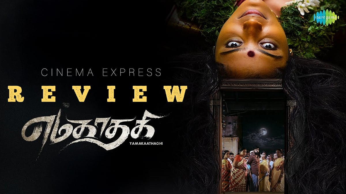 Yamakaathaghi Movie Review: A fine blend of social evils and horror ...