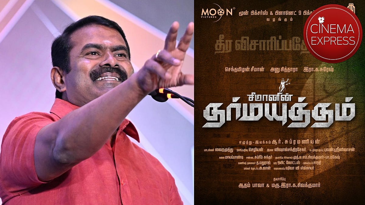 Seeman to headline R Subramanian's Dharmayutham