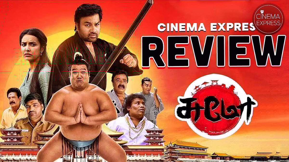 Sumo Movie Review: Suffers from rudimentary storytelling and weak humour