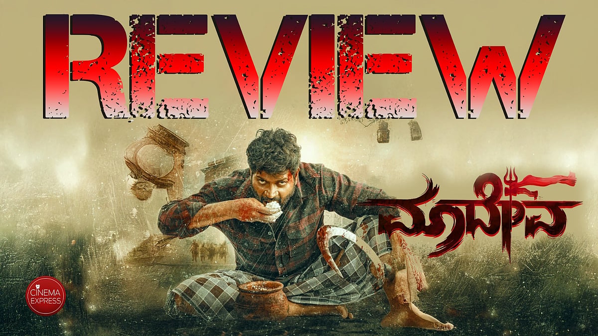 Maadeva Movie Review: A silent but raging portrait of a hangman’s solitude