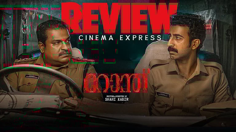 Ronth Movie Review: A dark, gripping police procedural