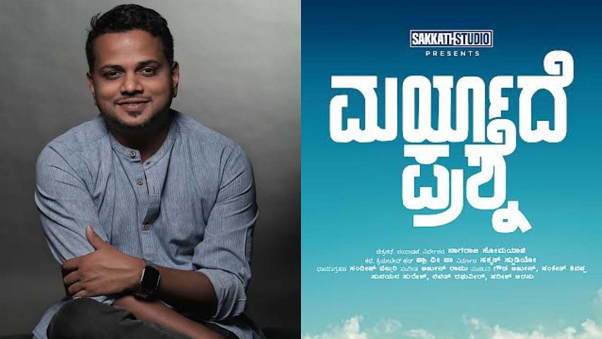 RJ Pradeepa and Nagaraj Somayaji join hands for Maryade Prashne