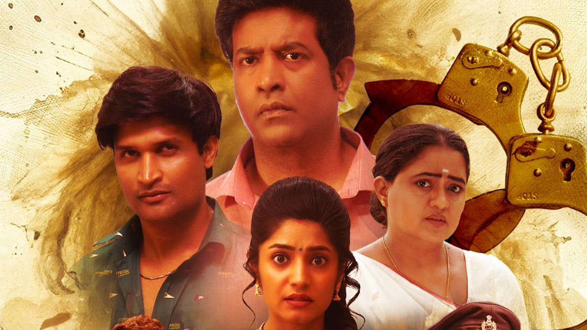 First look of Osey Arundathi unveiled