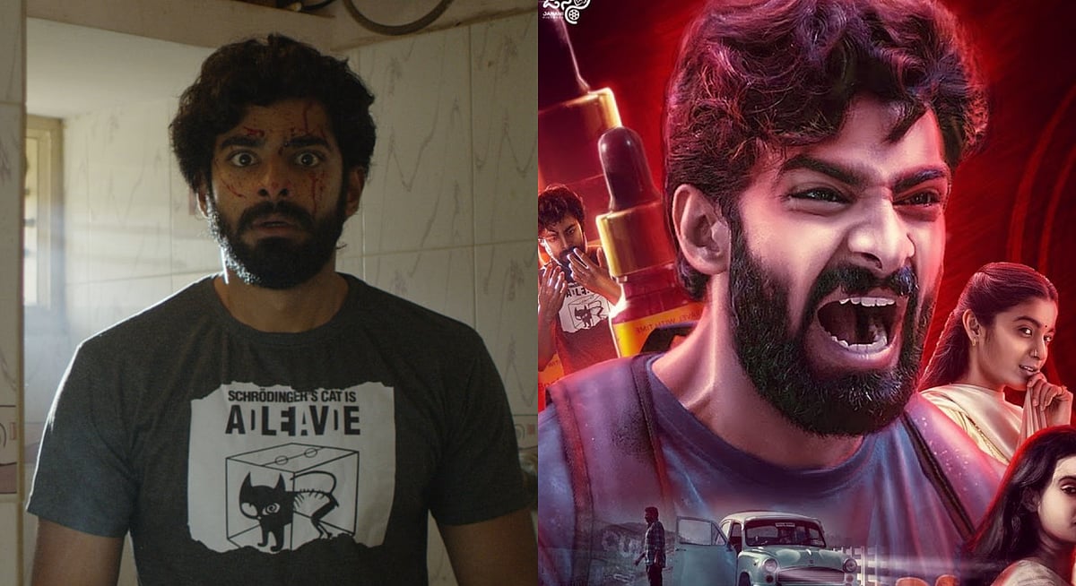 Blink Movie Review: A riveting sci-fi thriller about time and fate