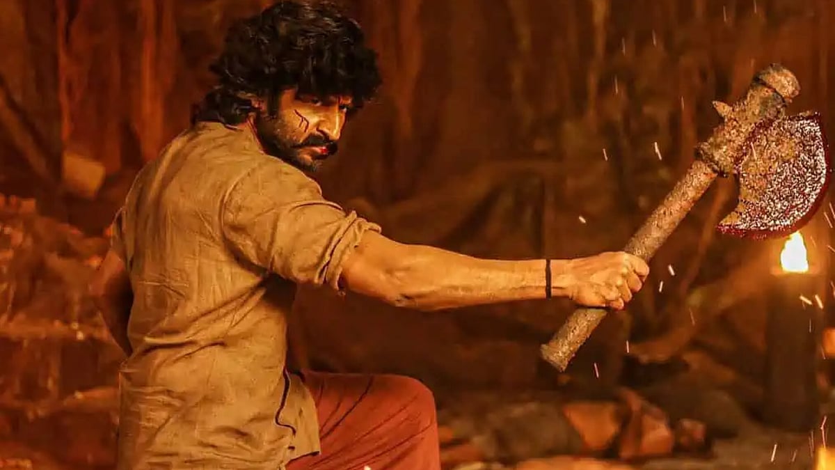 Bhimaa Movie Review