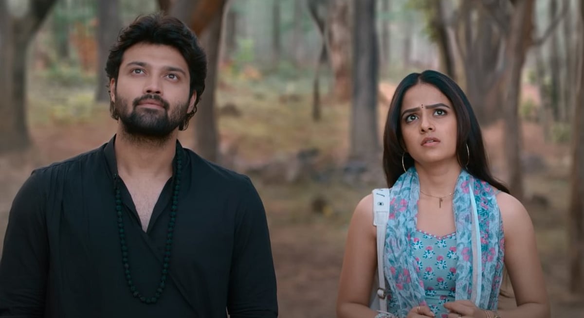 Love Me teaser: Ashish Reddy plays a daredevil romantic in upcoming ...