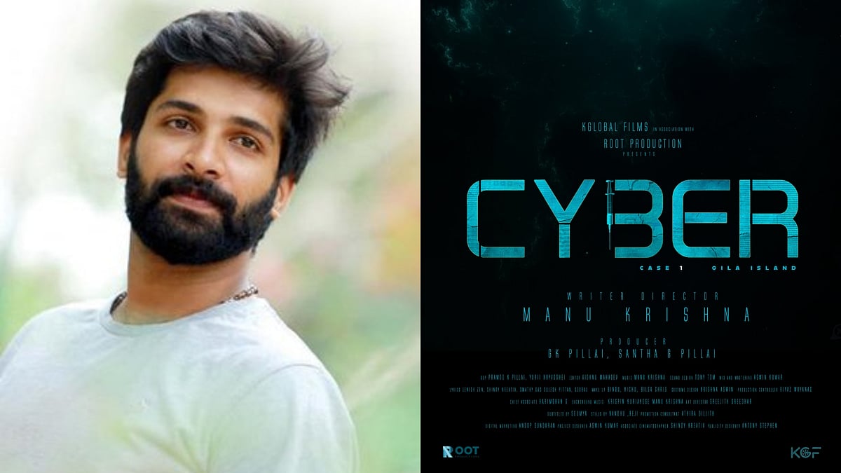 Chandunath's Cyber goes on floors