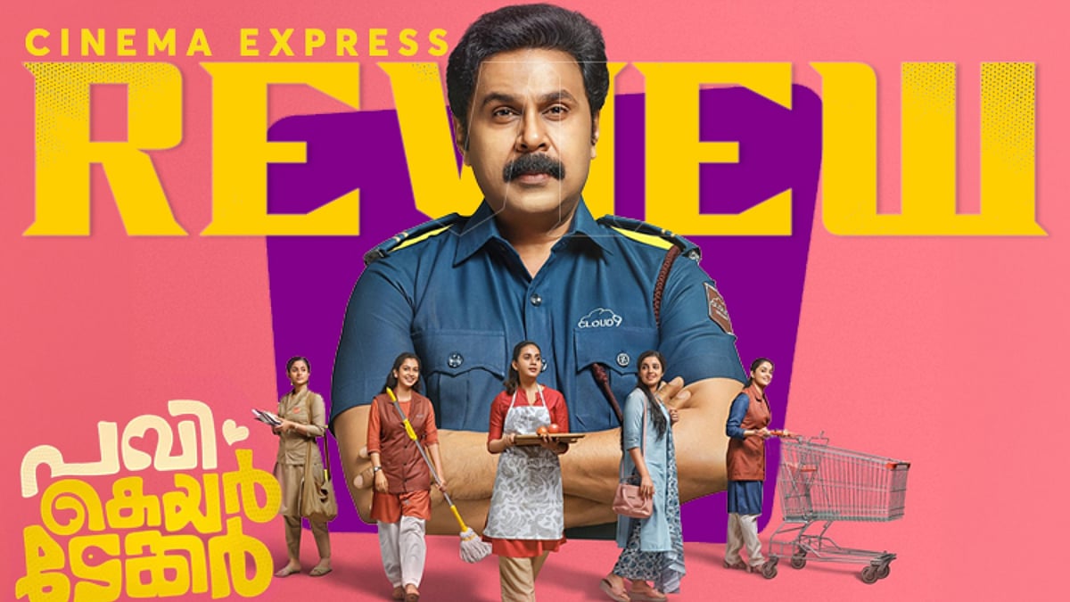 Pavi Caretaker Movie Review: A jaded romantic comedy that came twenty ...