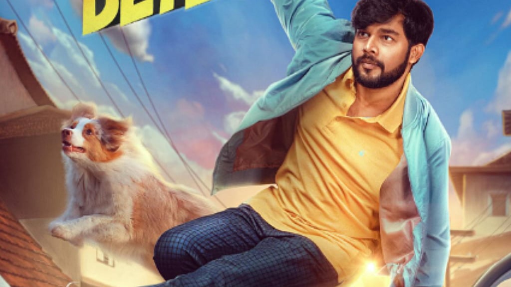 Sharaf U Dheen's next is titled Pet Detective