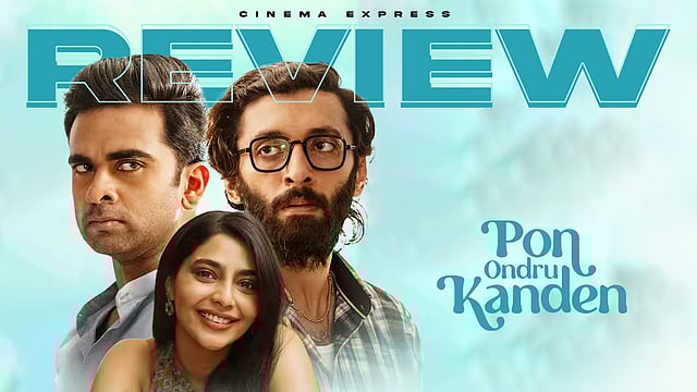 Pon Ondru Kanden Movie Review: This vanilla rom-com wastes a good ...