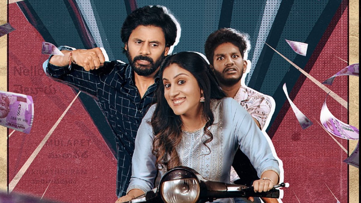 New song ‘Maname Raja’ from Sharma & Ambani out