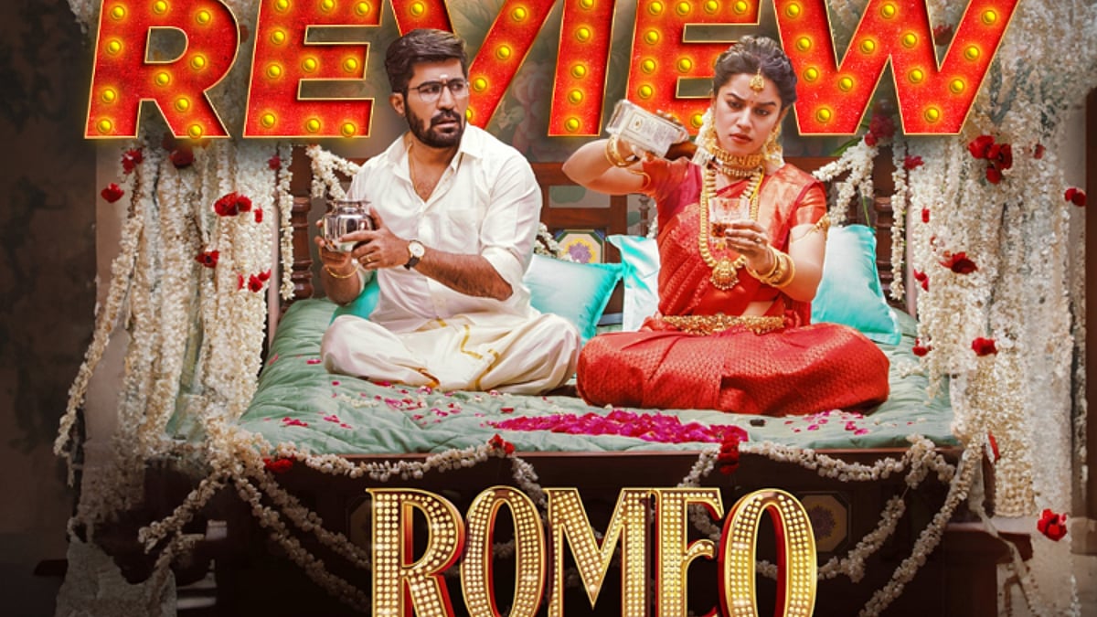 Romeo Movie Review: Impressive performances elevate this unoriginal story