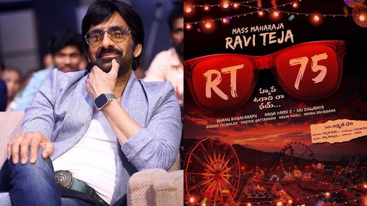 Ravi Teja’s next film announced with Sithara Entertainments
