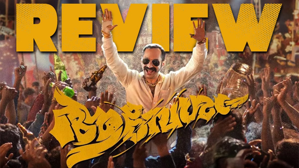 Aavesham Movie Review: Fahadh Faasil and Sajin Gopu scream through this ...