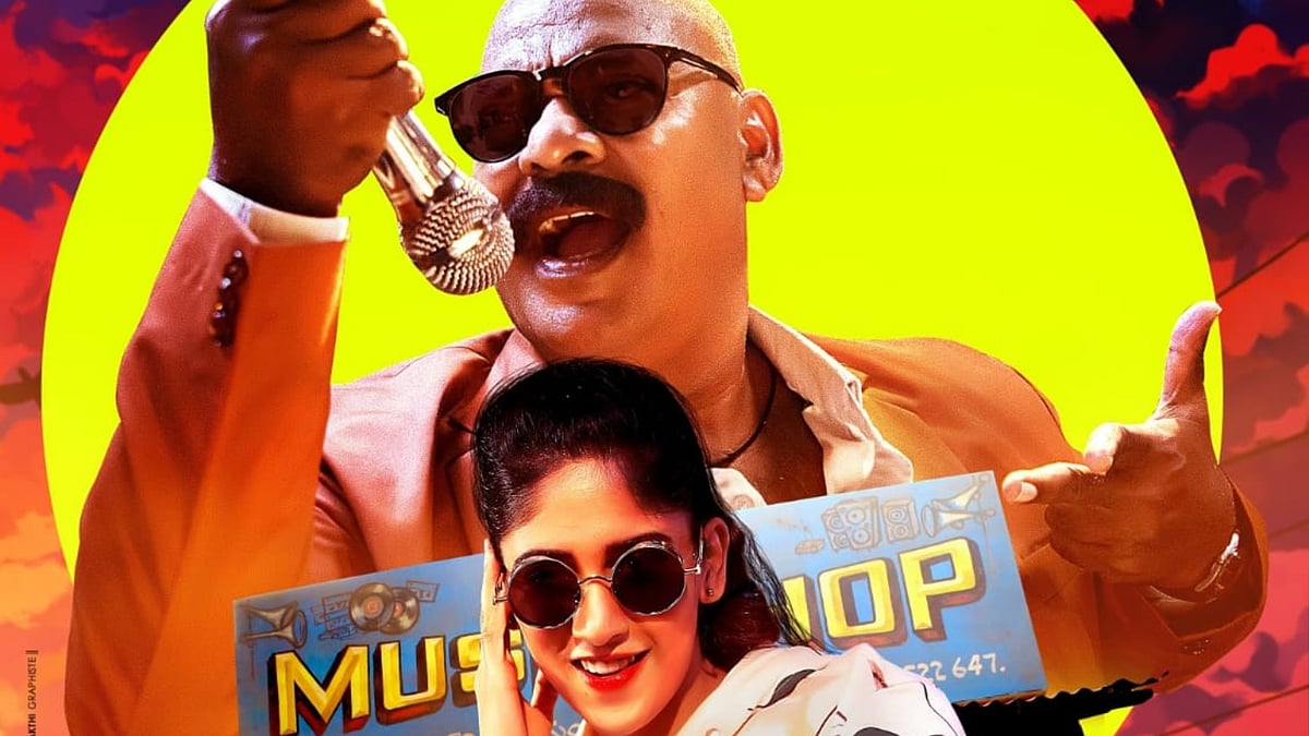 Music Shop Murthy gets a release date
