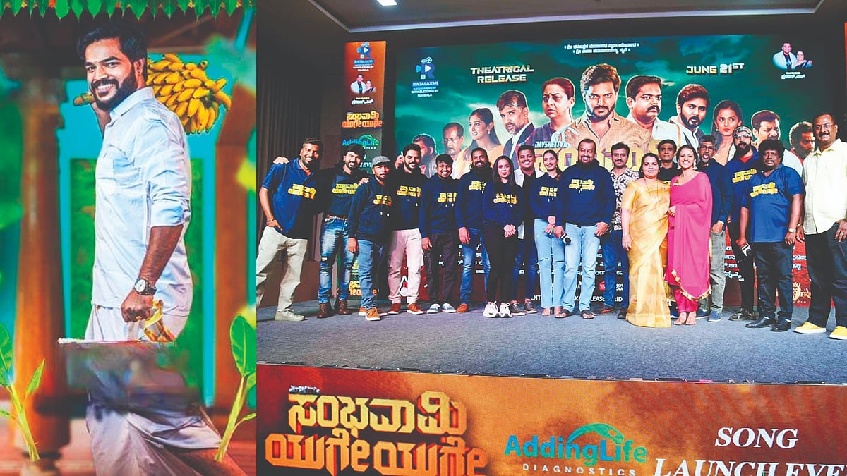 Sambhavami Yuge Yuge to release in June