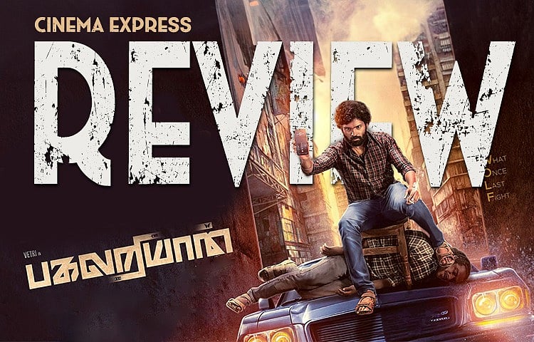 Pagalariyaan Movie Review: A self-aggrandising film that refuses to see ...