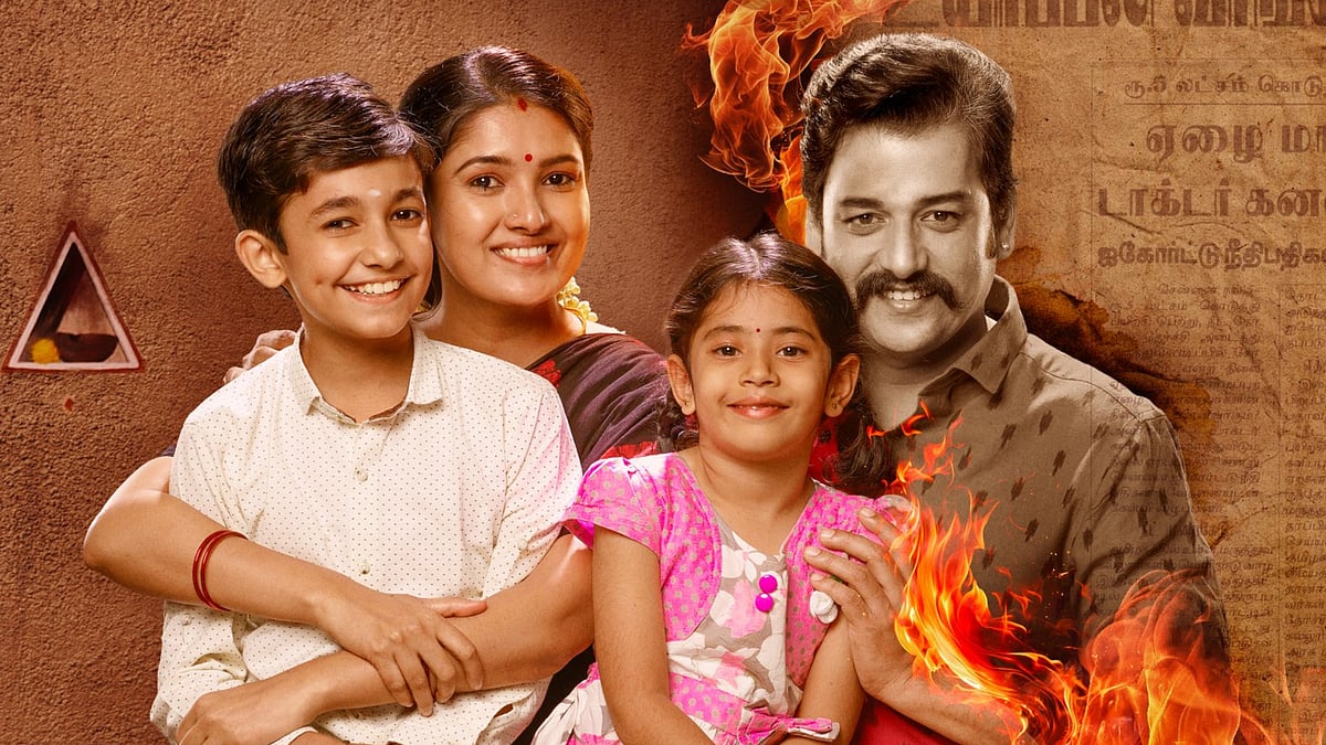 Vidaarth's next with Vani Bhojan titled Anjaamai