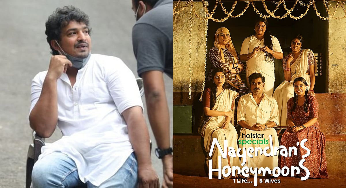 First look poster of Nithin Renji Panicker's Nagendran’s Honeymoons out