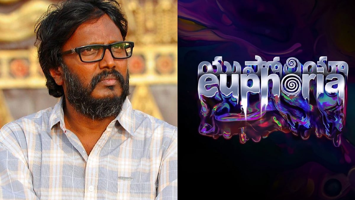 Gunasekhar announces his next project titled Euphoria