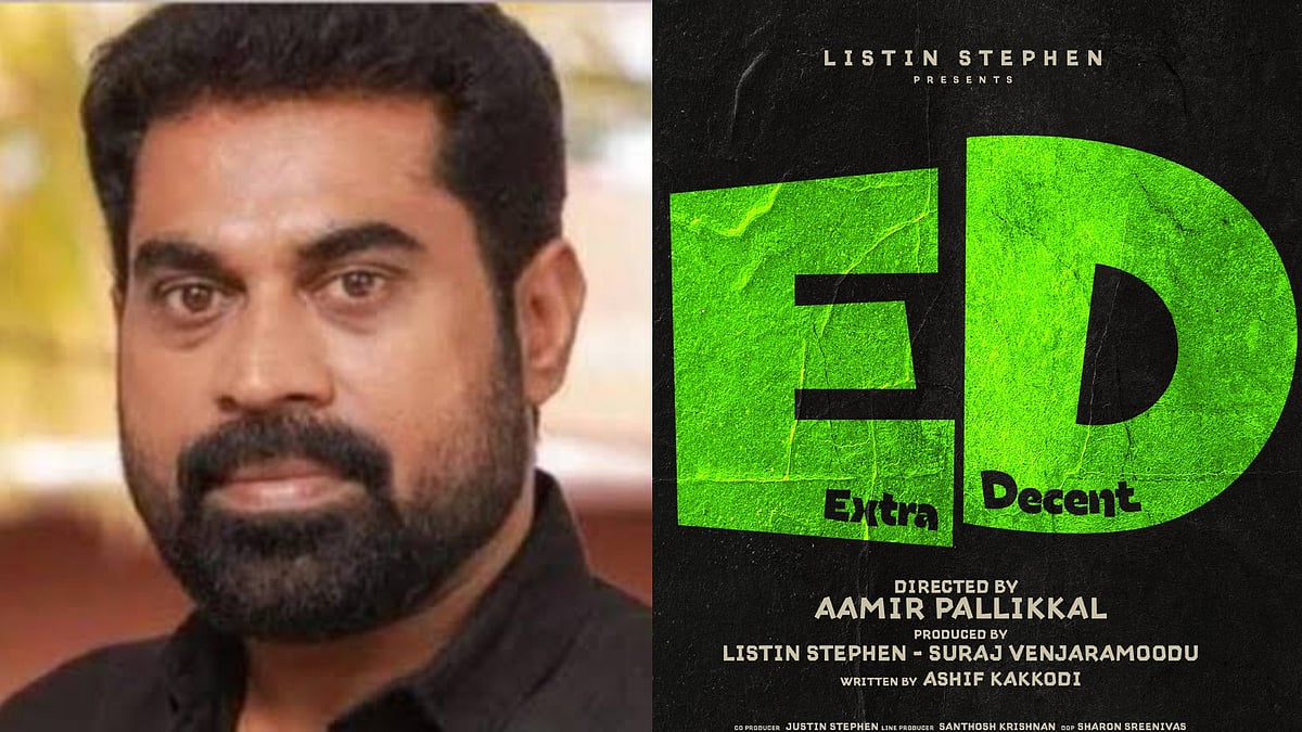 Suraj Venjaramoodu's debut as a producer is titled ED - Extra Decent