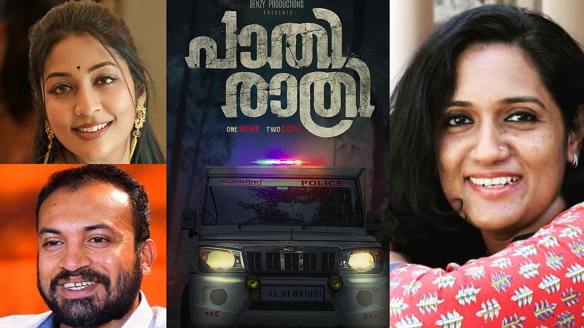Navya Nair and Soubin Shahir to headline Puzhu-fame Ratheena's Pathirathri