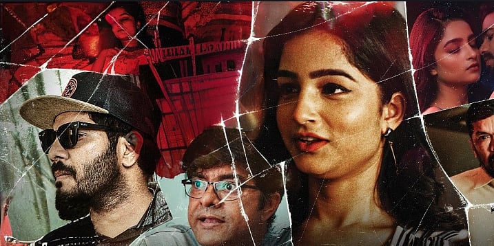 First look poster of 14 launched