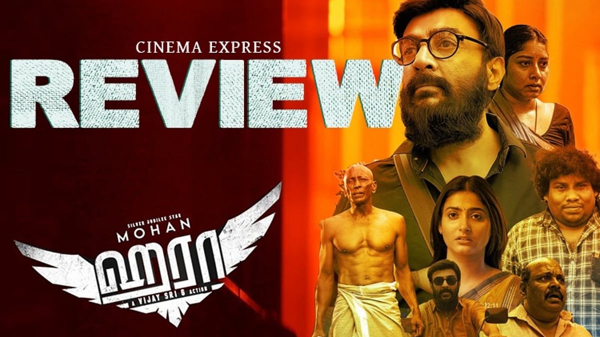Haraa Movie Review: A bland thriller bogged down by a convoluted screenplay