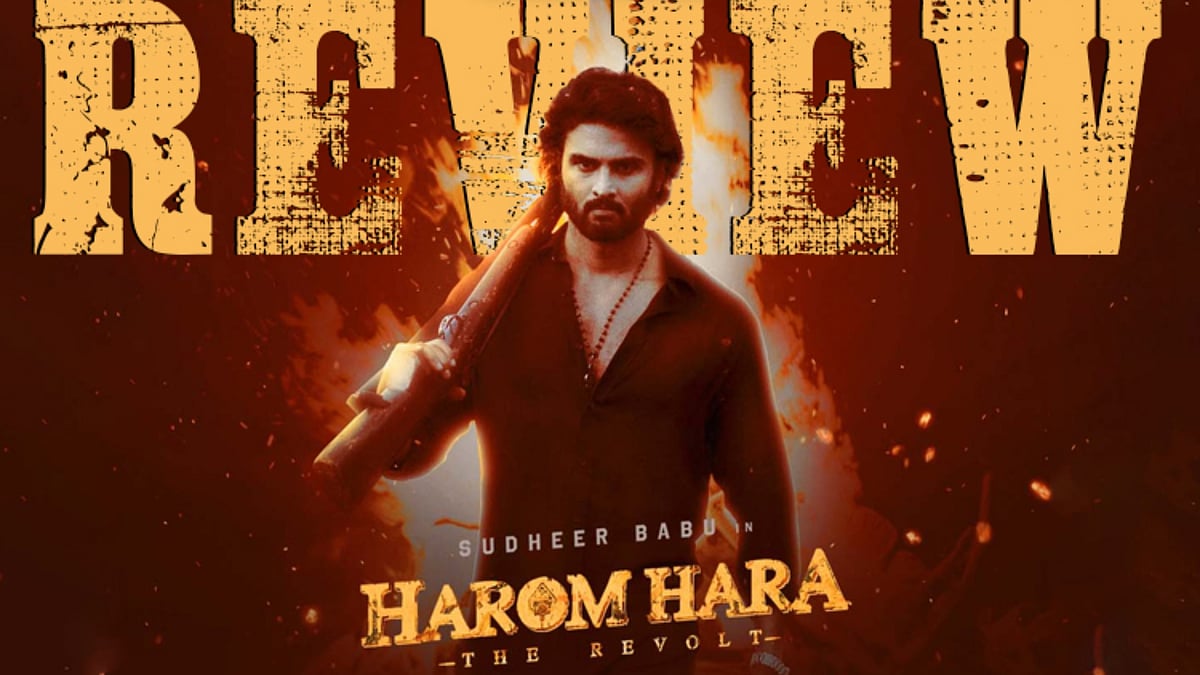 Harom Hara review: Old wine in a swanky bottle