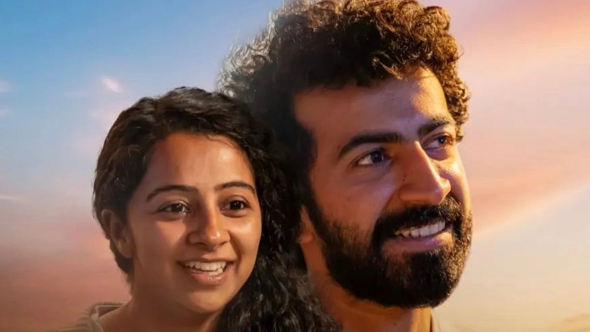Roshan Mathew & Darshana Rajendran's Paradise gets a release date