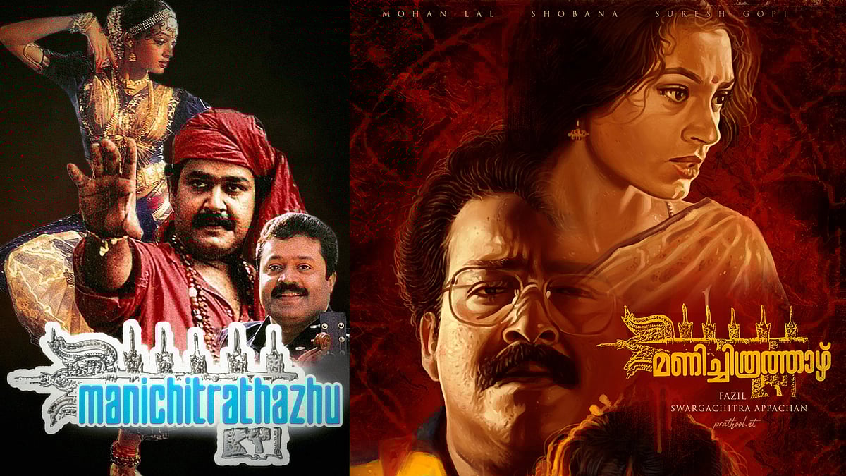 Manichitrathazhu to get a rerelease in theatres after 31 years