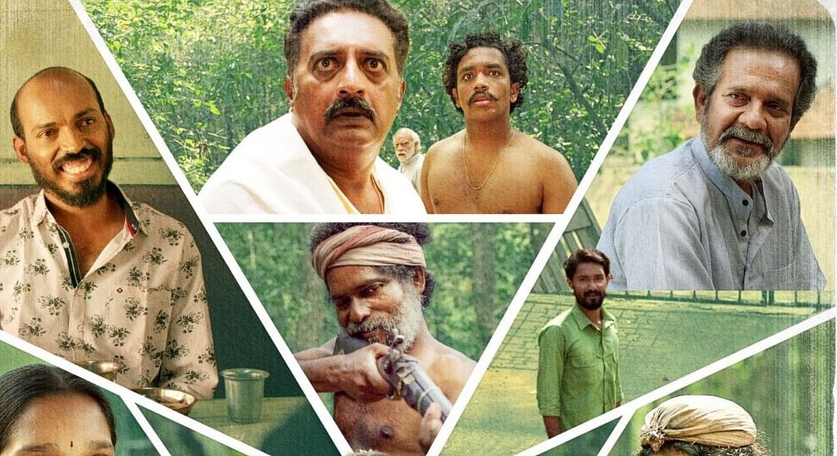 Ekam Series Review: This serene anthology paints vivid emotions ...