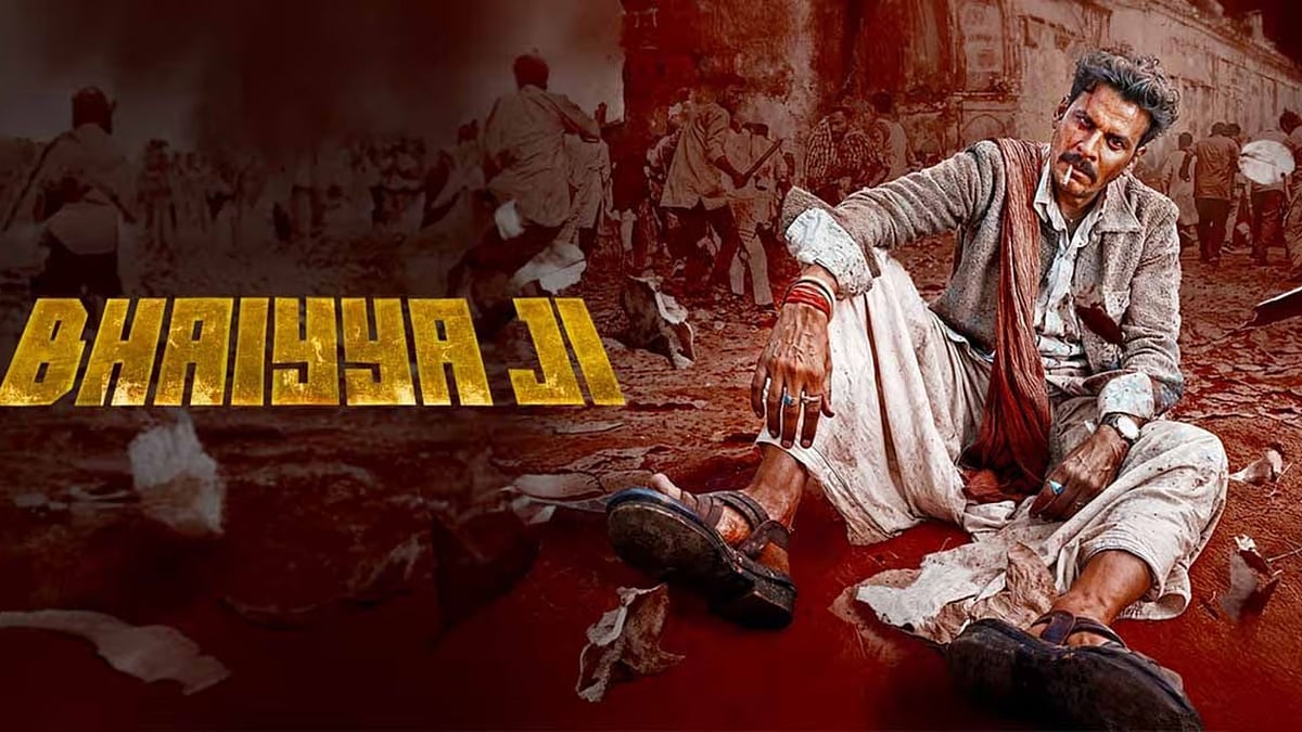 Manoj Bajpayee’s Bhaiyya Ji gets OTT release date