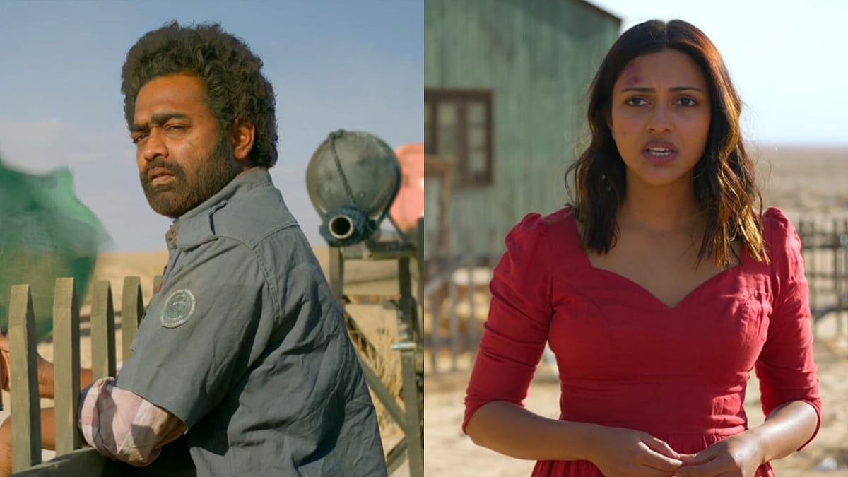 Level Cross Trailer: Asif Ali is a reclusive railway gateman guarding ...