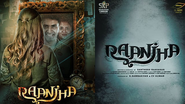 First look of Prajin's Raanjha out