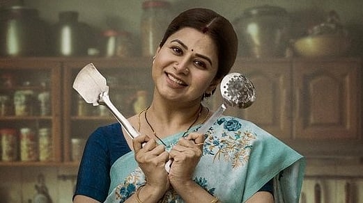 Paradha makers unveil character poster for Sangeetha Krish