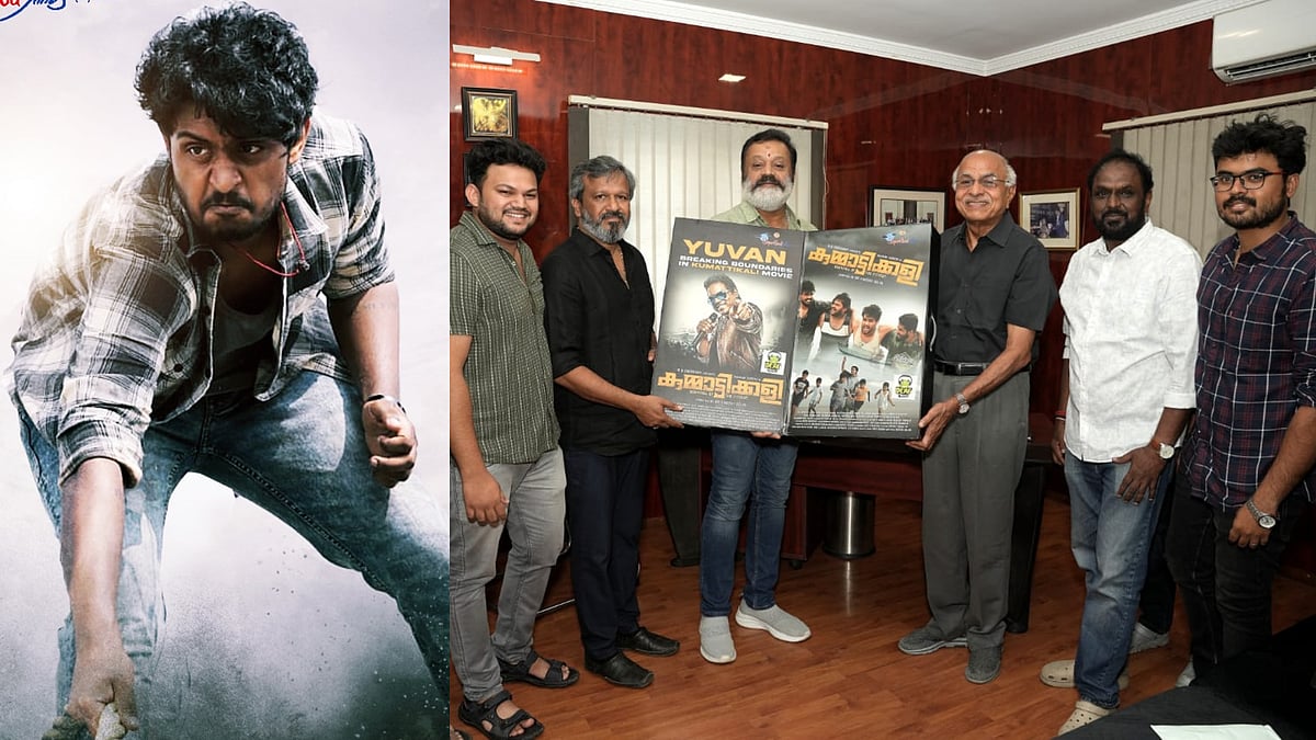 Audio of Madhav Suresh's debut Kummattikali launched