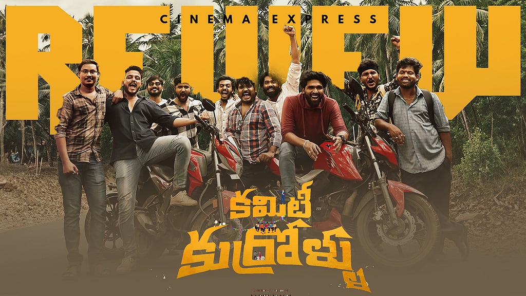 Committee Kurrollu Movie Review: An effective coming-of-age drama with ...