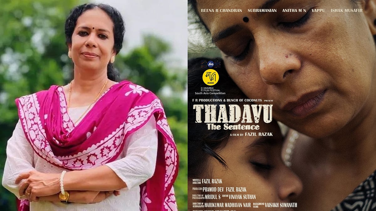 Thadavu actor Beena R Chandran: I feel immense gratitude for placing me ...