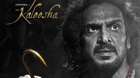 Coolie updates: Everything you need to know about the Rajinikanth ...