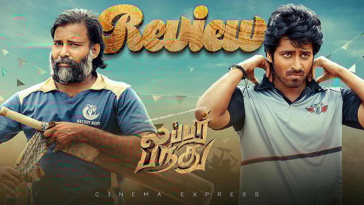 Lubber Pandhu Movie Review: This sports-drama bowls you over with all ...