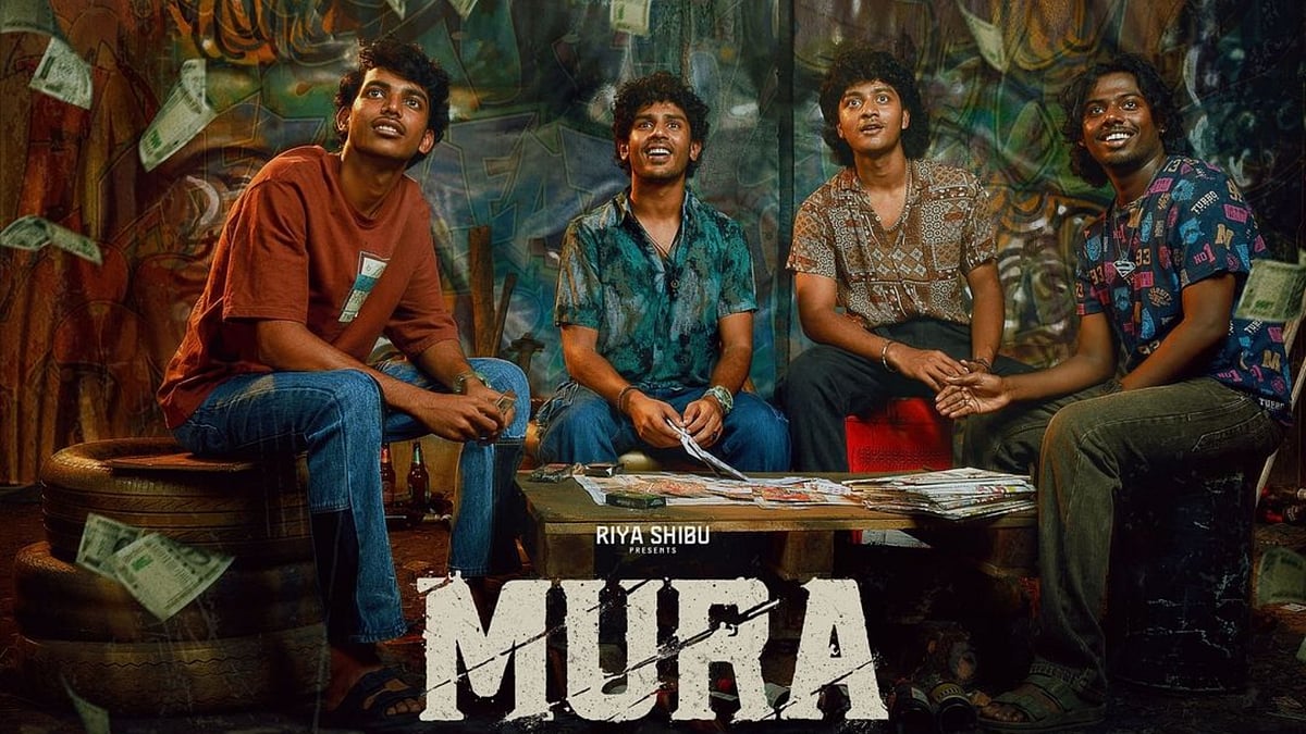 Muhammed Musthafa's Mura gets a release date