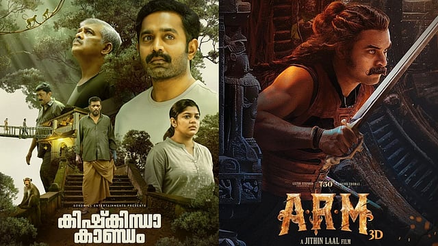 Ajayans dominate Onam 2024