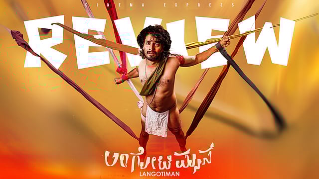 Langoti Man: A long yet provocative story of self-identity