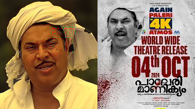 Mammootty starrer Paleri Manikyam: Oru Pathirakolapathakathinte Katha ...