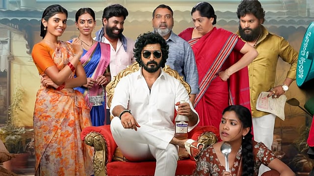 Mension House Mallesh makers unveil motion poster